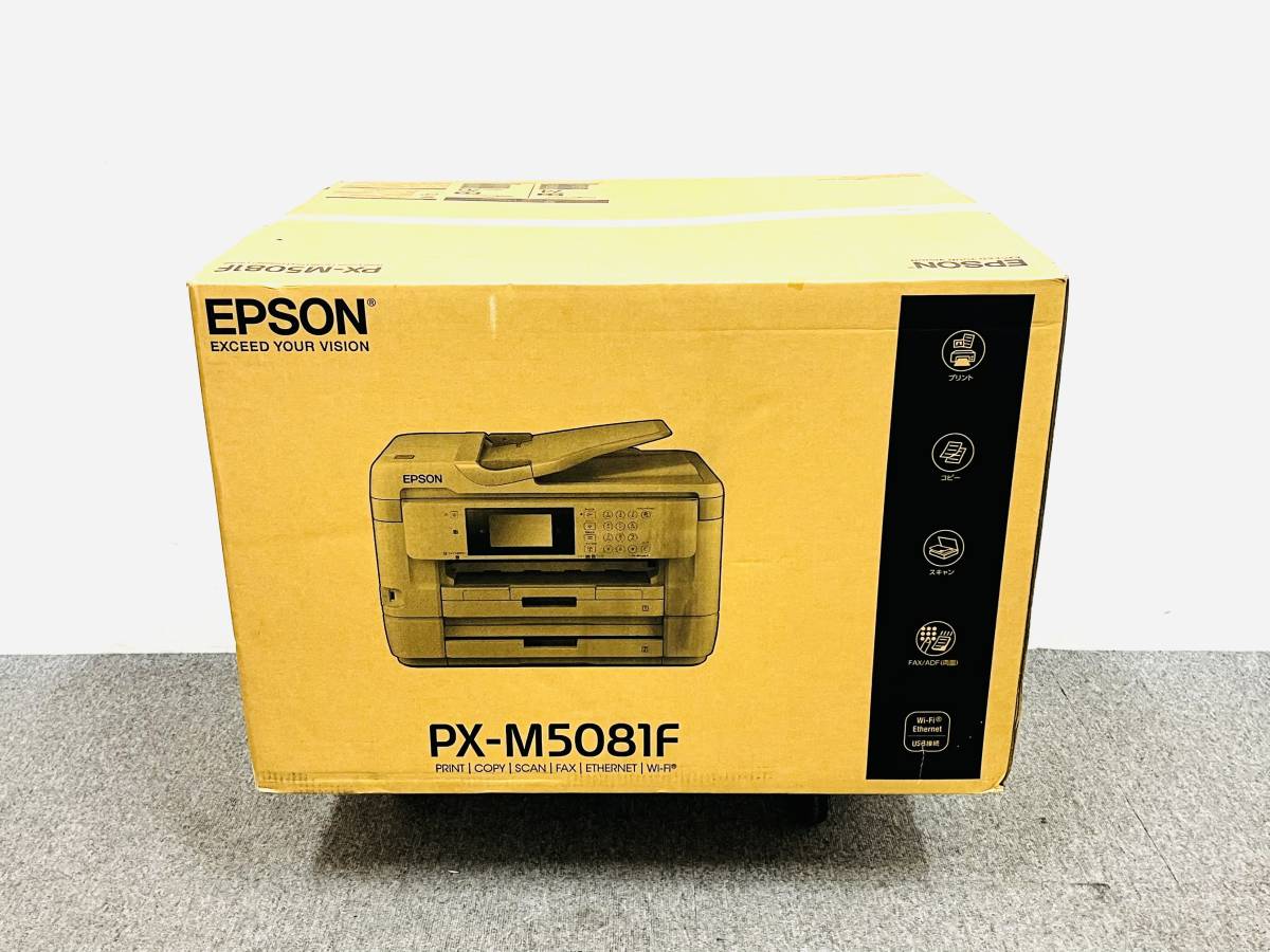 EPSON ビジネスプリンター PX-M5081Fを福岡県北九州市で買取しました。 | 高く買いますWEST